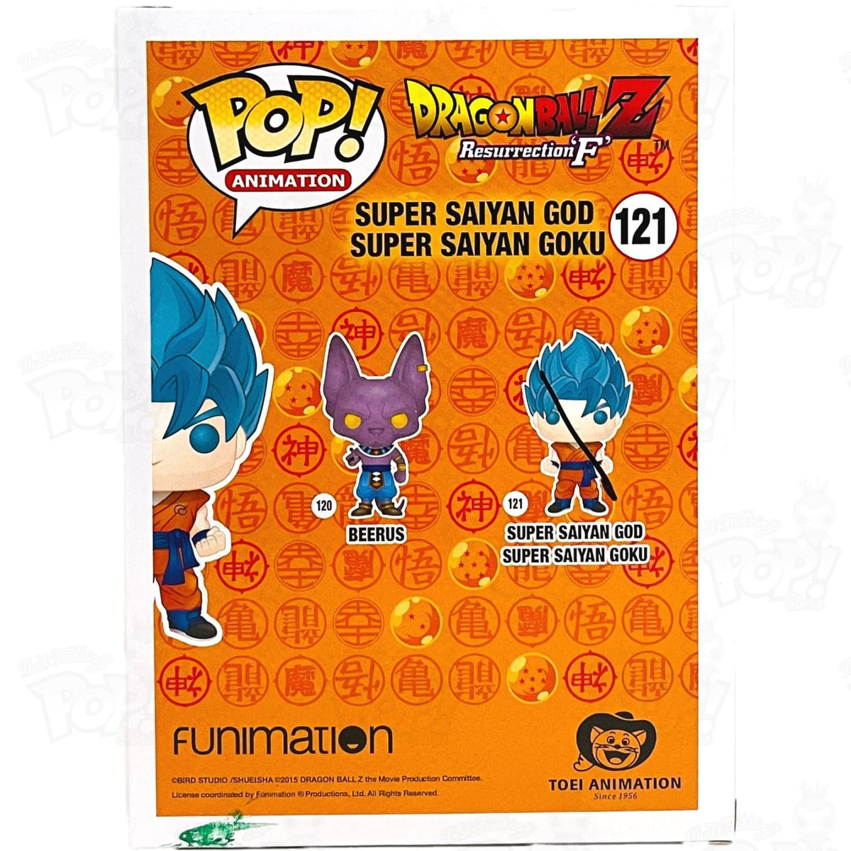 dragon-ball-z-resurrection-f-super-saiyan-god-goku-121-funko-pop-vinyl ...