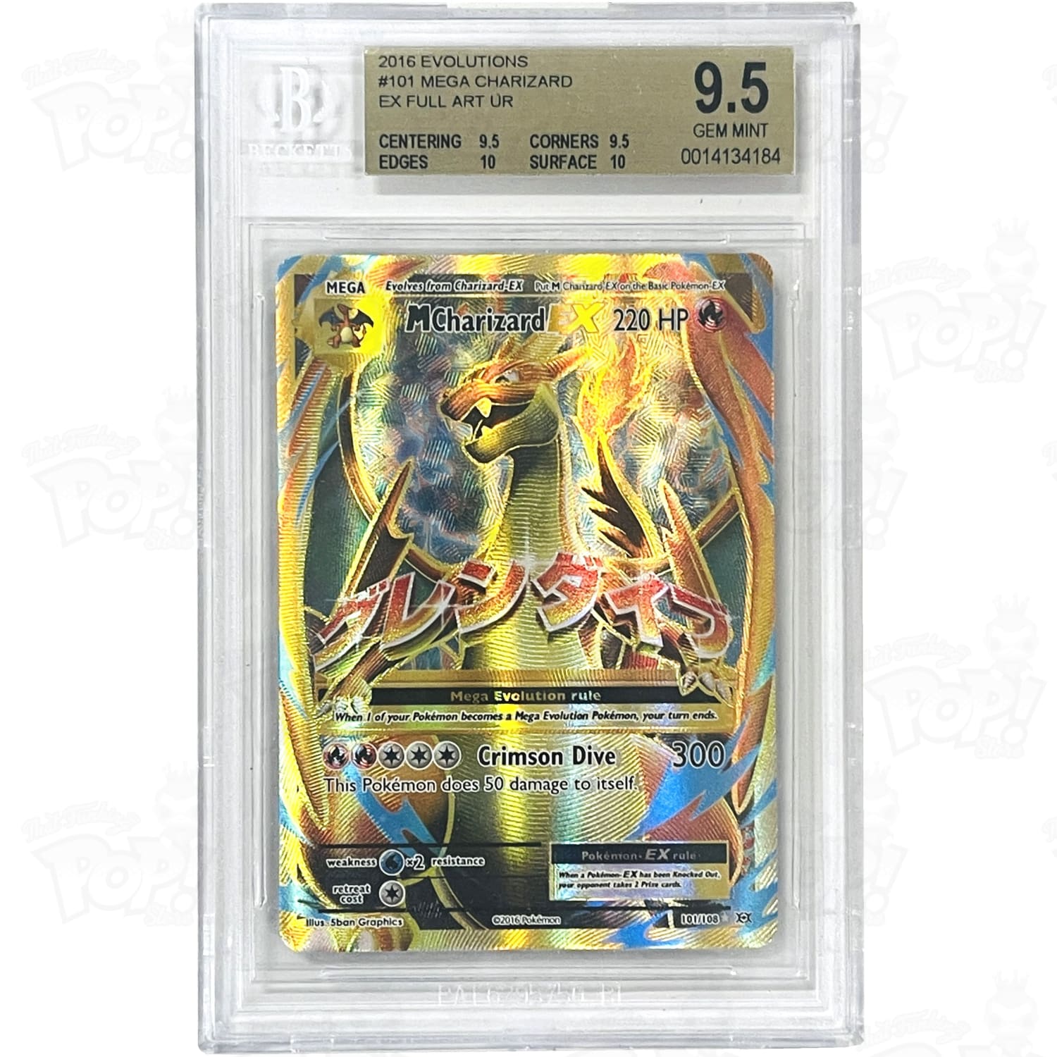 Pokemon Cards Charizard Ex Full Art Mavin | Pokemon TCG M Charizard EX
